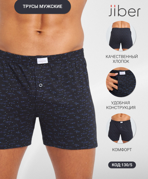 Трусы Dagi, 1 шт купить на OZON по низкой цене (1638985391)