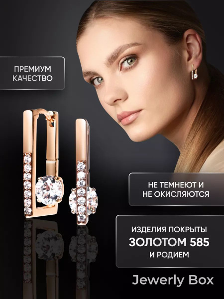 SUPER ZOLOTO Серьги купить на OZON по низкой цене (1648928894)