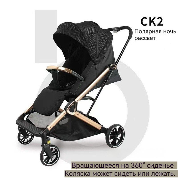 Двунаправленная сидячая и лежачая складная легкая портативная коляска ...