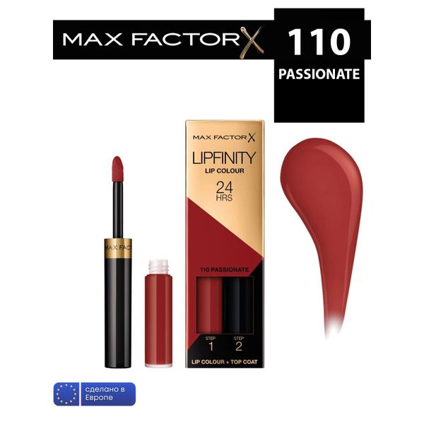 Max Factor жидкая устойчивая помада lipfinity liquid lipstick 110 ...
