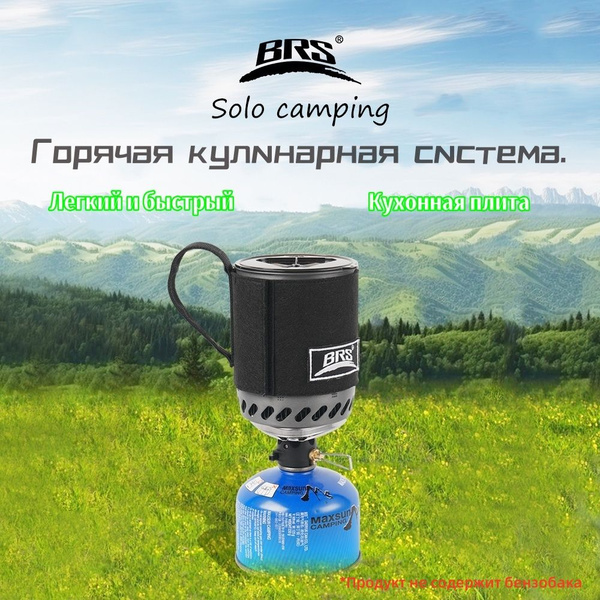 BRS - 61 Брат Джедден Коллекция системы горячего приготовления пищи ...