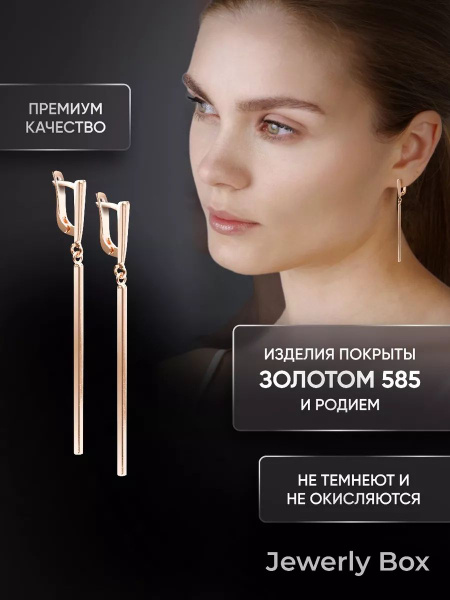 SUPER ZOLOTO Серьги купить на OZON по низкой цене (1648928936)