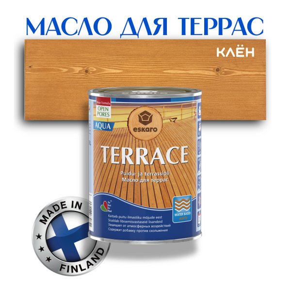 Масло для дерева, для террас ESKARO Terrace Aqua, клён, 0,9л - купить с ...