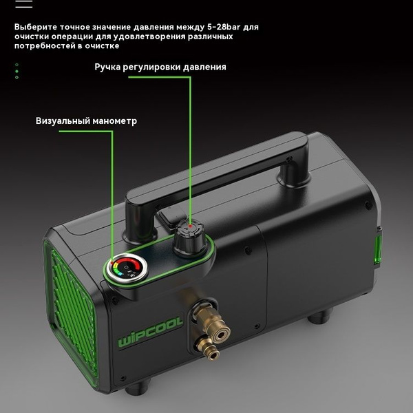 Мойка для кондиционеров Wipcool С28Т - купить с доставкой по выгодным ...
