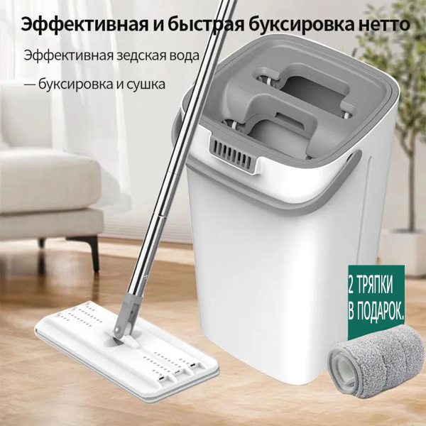 Швабра, 132 см - купить по низким ценам в интернет-магазине OZON ...