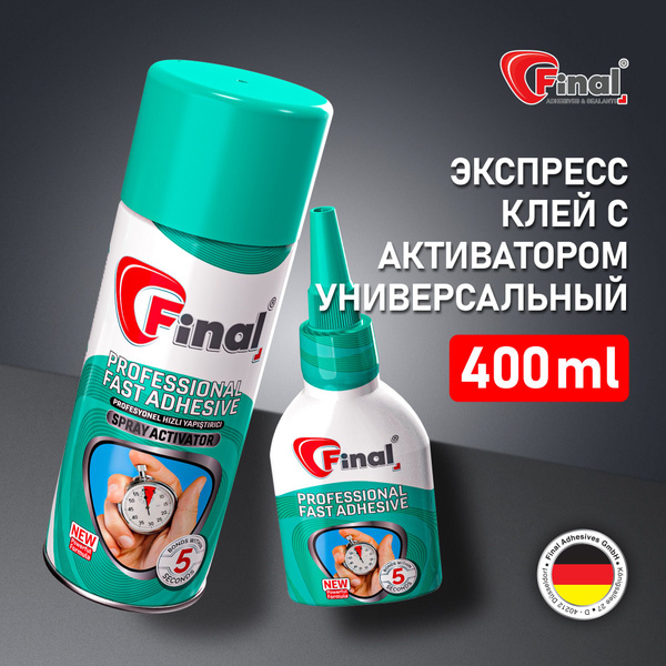 Универсальный двухкомпонентный клей FINAL 100 гр+400 мл - купить с ...
