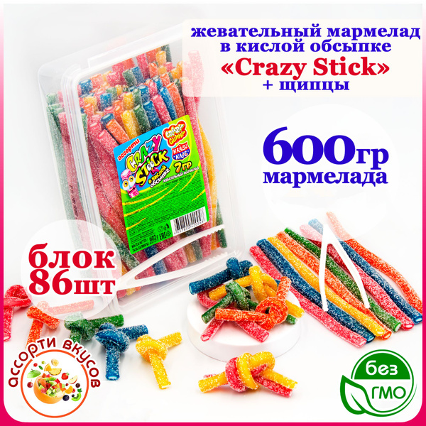 Мармелад жевательный CRAZY GUMMY STICK трубочки ассорти кислая обсыпка + щипцы (блок 86шт по 7гр ...