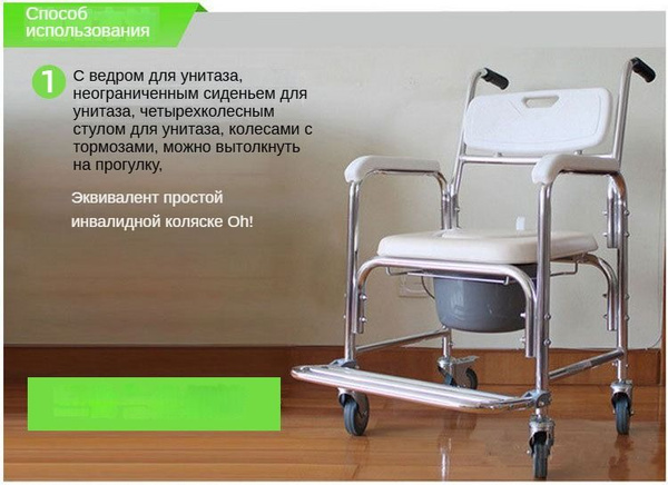 Передвижной стул для ванны в ванной комнате, стул для унитаза - купить ...