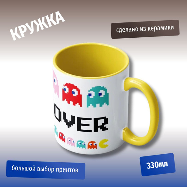 Кружка PYGEN "Gamer 2", 330 мл купить c доставкой на OZON по низкой цене (1662603888)