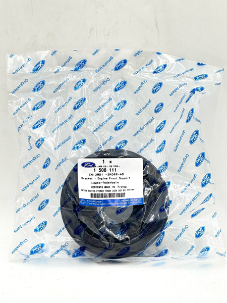 Подшипник опоры амортизатора передний Ford 1508111 (Focus, Kuga, C-Max ...