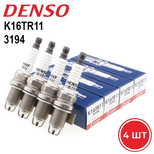 Комплект свечей зажигания DENSO K16TR11-4 - купить по выгодным ценам в ...
