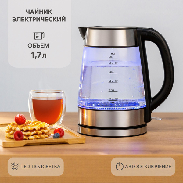 inhouse Электрический чайник IEK-1722_6A8C00F56E054C0BA53951C23D85D726 ...