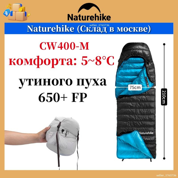 CW400M Пуховый спальный мешок Naturehike Спальный мешок для взрослых на ...