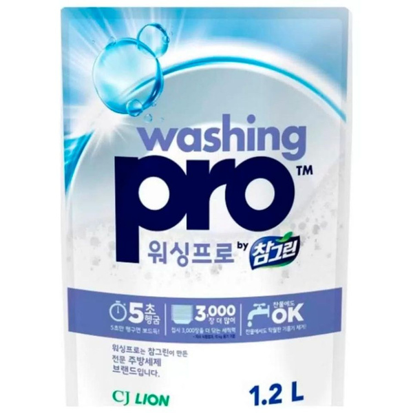 LION Washing pro Refill Средство для мытья посуды Washing Pro 1200мл ...