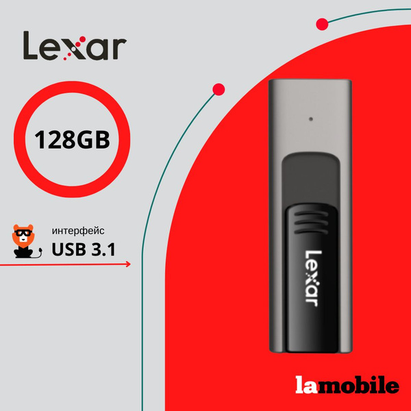 USB-флеш-накопитель Lexar JumpDrive M900 128 ГБ - купить по выгодной ...