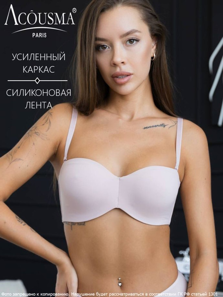 Бюстгальтер Женский Acousma бандо, мягкая чашка на каркасе, размер 80D светло-розовый Нейлон ...