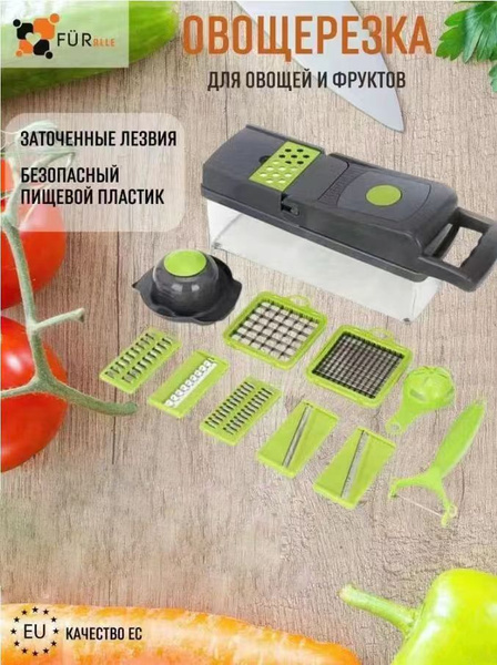 Овощерезка ручная терка для овощей и фруктов слайсер измельчитель ...
