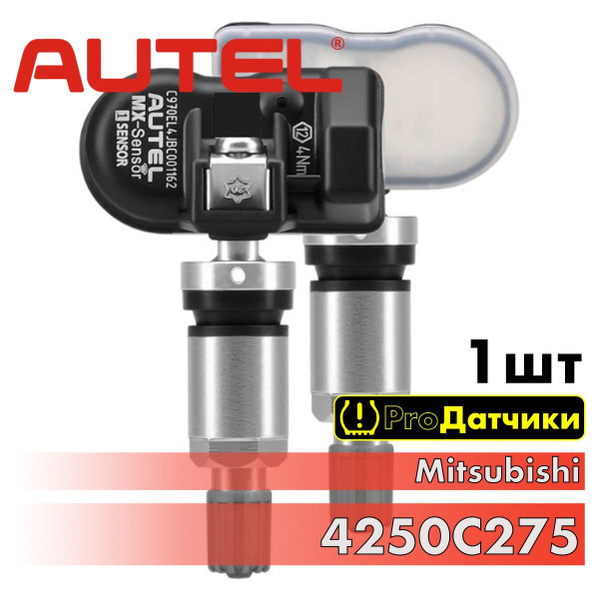 AUTEL MX-sensor для Mitsubishi 4250C275 -1шт Металл купить на OZON по ...