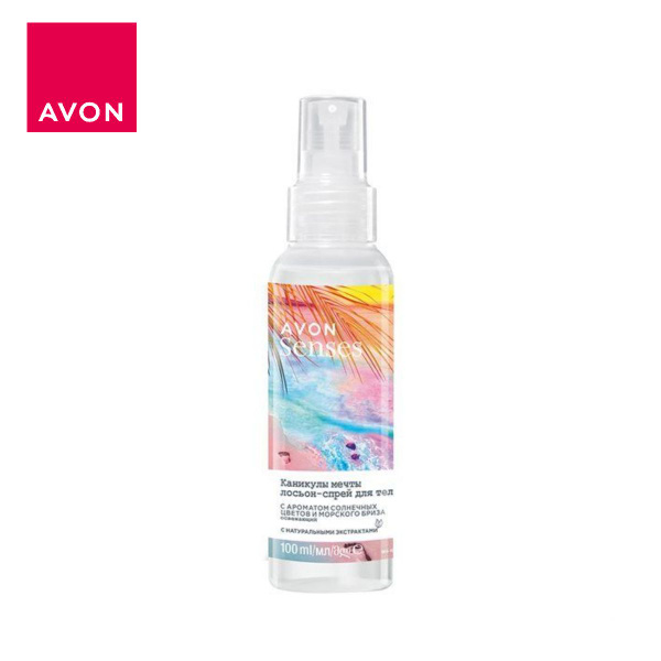 AVON senses Лосьон-спрей для тела "Каникулы мечты", 100 мл купить на ...
