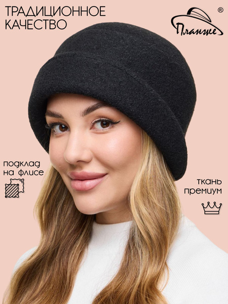 Шляпа Plange - купить с доставкой по выгодным ценам в интернет-магазине ...