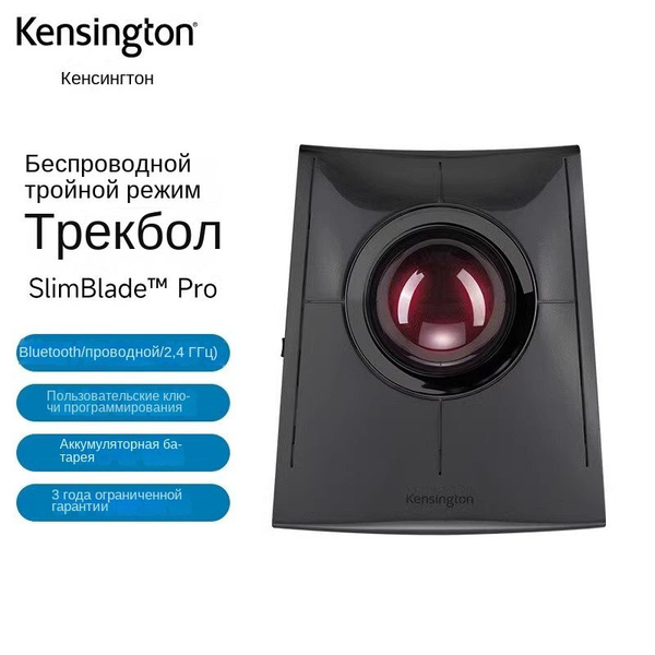 Мышь беспроводная Kensington беспроводная K64325 , черный, красный ...