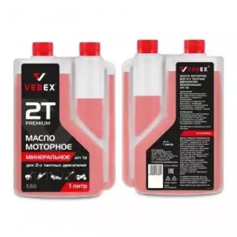 Масло моторное для 2-х тактных двигателей VEBEX минеральное 1л 8 штук уп - купить с доставкой по ...