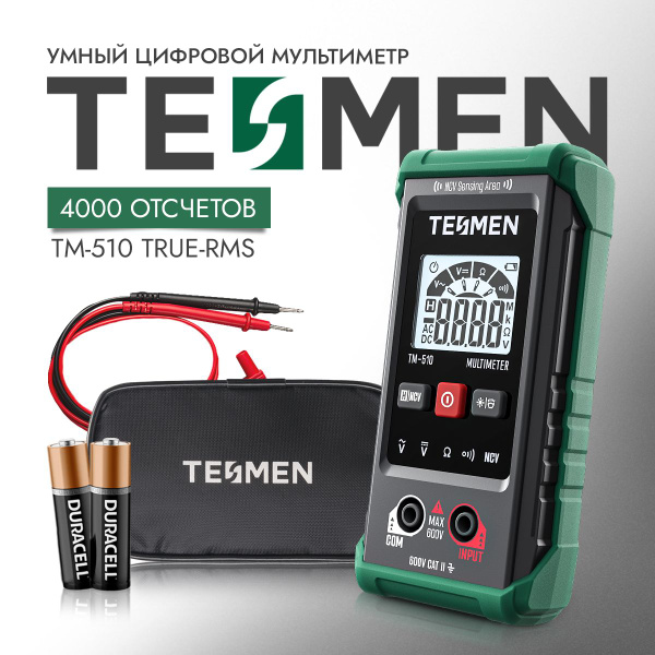 Мультиметр Цифровой с Сумкой Чехлом TESMEN TM 510, 4000 отсчетов ...