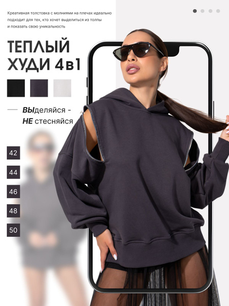 Худи CLOTHES BARs купить на OZON по низкой цене (1683929683)