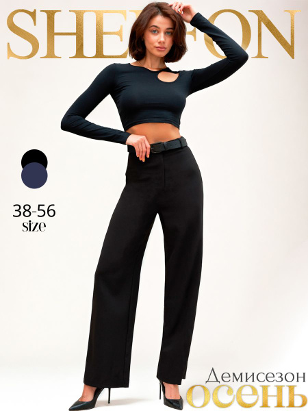 Брюки Женский Sheffon палаццо, классические черный Шерсть, Вискоза ...