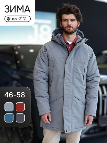 Парка Xaska купить на OZON по низкой цене (1673795315)