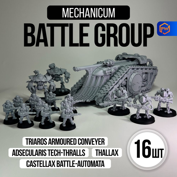Warhammer 40000 Mechanicum Battle Group / Adeptus Mechanicus, Адептус ...