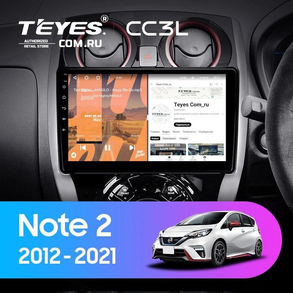 Штатная магнитола Teyes CC3L 4/64 Nissan Note 2 E12 (2012-2021) купить ...