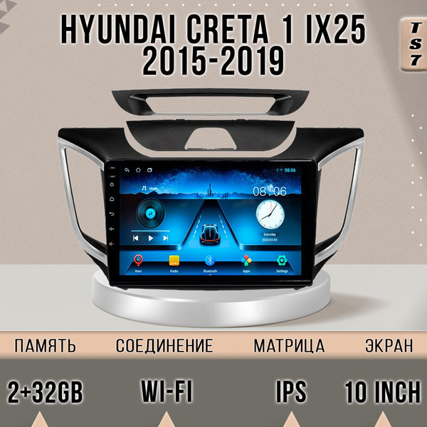 Магнитола TS7/ 2+32GB/ Hyundai Creta IX25/ Хендай Крета ИИкс25 ...