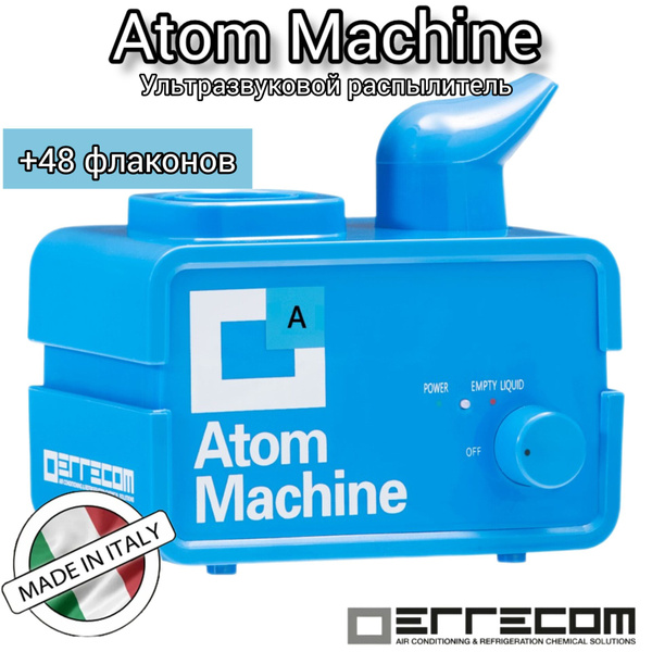 Дезинфекционный распылитель Errecom Atom Machine распылитель, синий ...