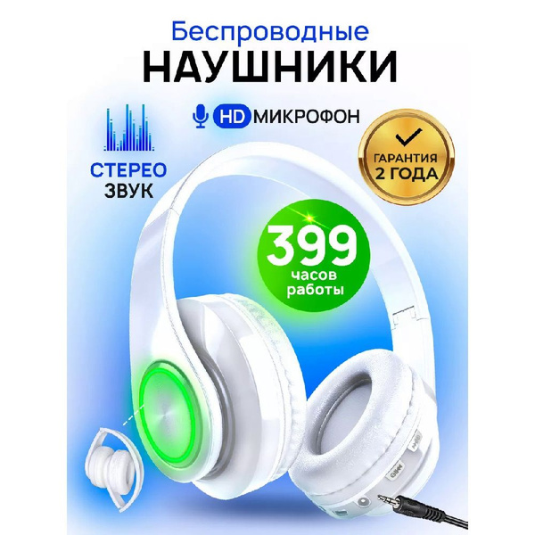 Наушники Вкладыши BLD-B39 - купить по доступным ценам в интернет-магазине OZON (1681790220)