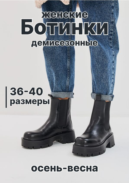 Ботинки BELEANOR купить на OZON по низкой цене (1665411972)