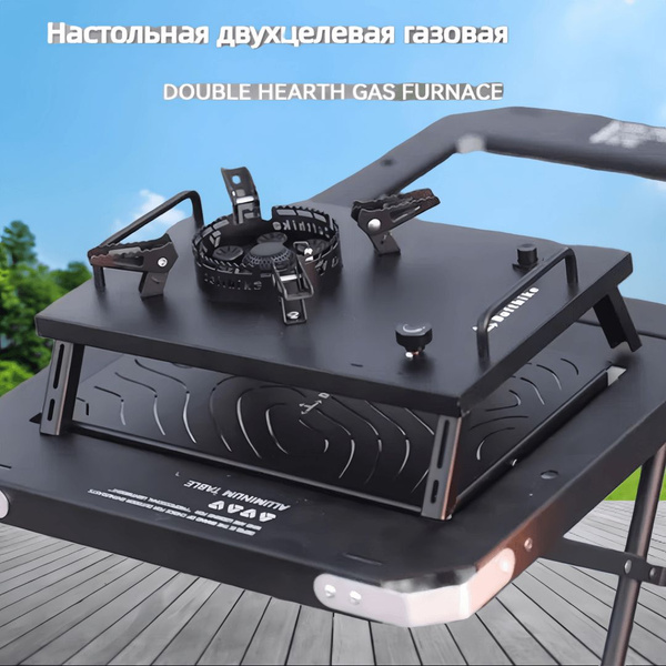 Кемпинг IGT настольная газовая плита, портативный открытый бутан газовая плита горелка купить c ...