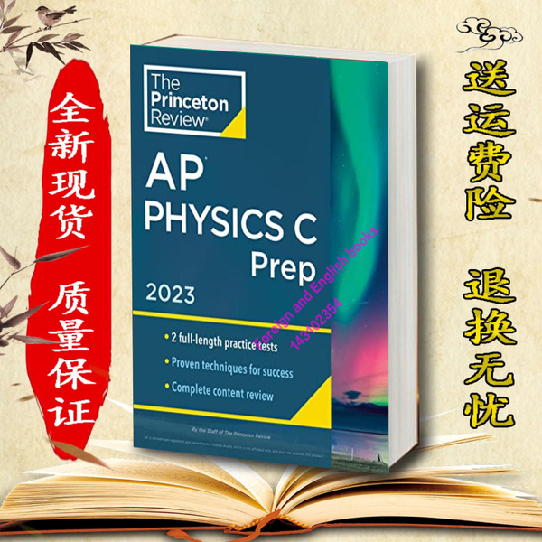 Princeton Review AP Physics C Prep 2023 купить на OZON по низкой цене ...