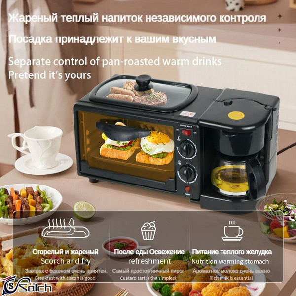 духовка электрическая настольная,Многофункциональный прибор "три в ...