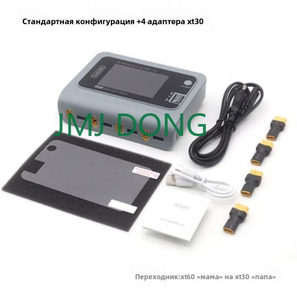 ToolkitRC Q4AC M4Q четыре канала сбалансированный зарядное устройство ...