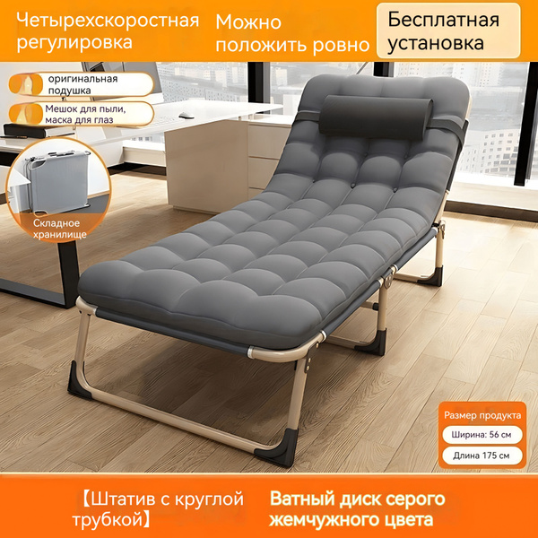 Раскладушка, Металл, Текстиль, черный купить по низкой цене с доставкой ...