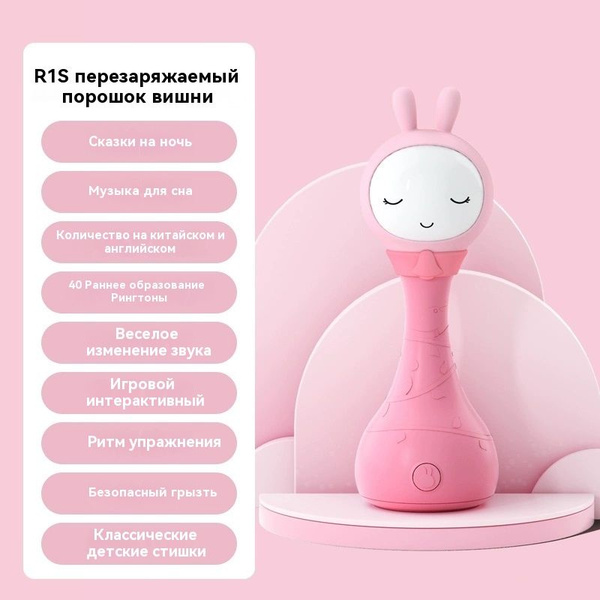 Музыкальная интерактивная развивающая игрушка для новорожденных smart ...