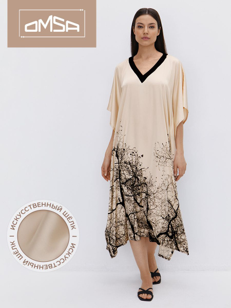 Платье домашнее Женский Omsa Домашний свободный, размер 52, 54 Короткий пудровый, черный Китай ...