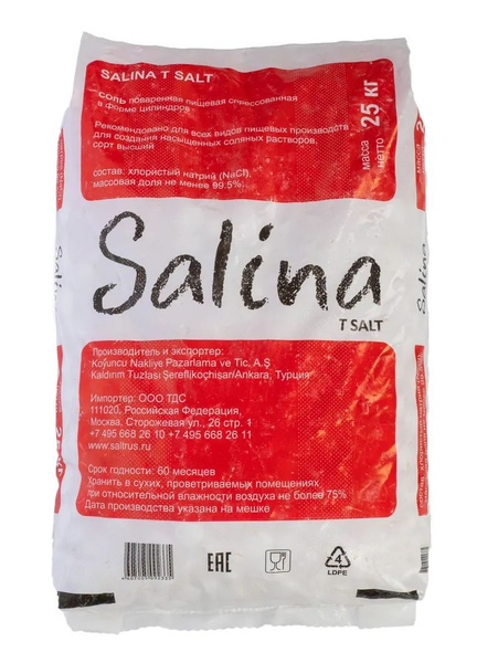Соль таблетированная SALINA T Salt 99.5% 25 кг купить на OZON по низкой ...