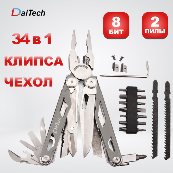 Характеристики Мультитул DaiTech DL30-BT Серый с клипсой подробное ...