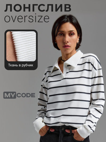 Лонгслив MYCODE купить на OZON по низкой цене (1597531545)
