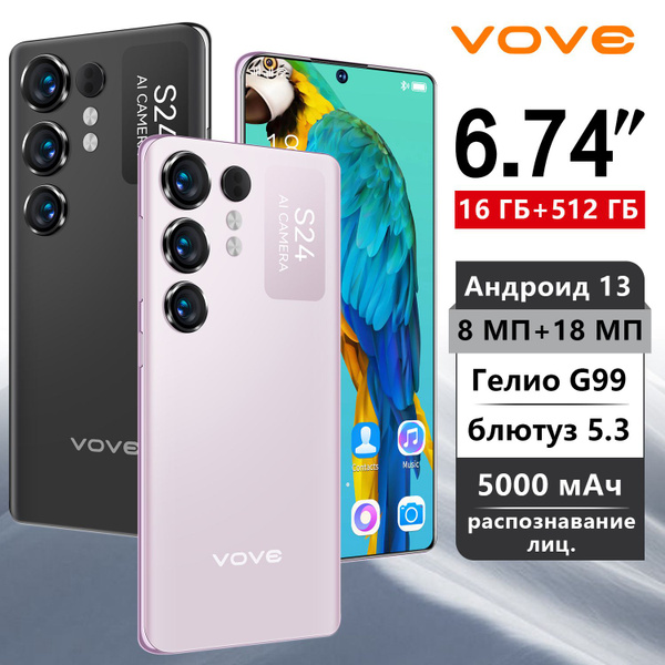 Характеристики Смартфон Ультра тонкий новый мобильный телефон S24 Ultra ...