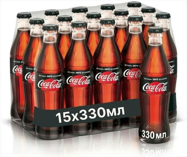 Coca-Cola Zero без сахара 0.33 мл. 15 шт. Кока-Кола Грузия - купить с ...