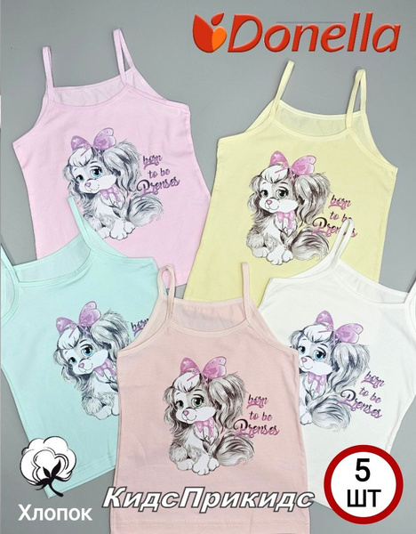 Комплект белья Девочки Donella разноцветный Без застежки Хлопок, размер 86, 92 Повседневный ...