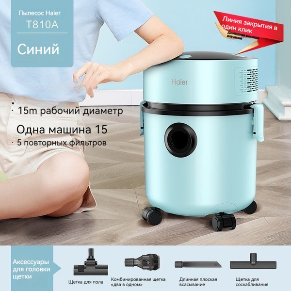 моющий пылесос для мебели и ковров J1NSANGE MZ98A,синий - купить с ...